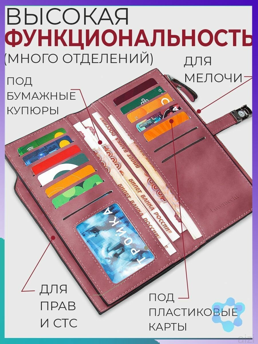 Кошелек , бордовый — фото 1