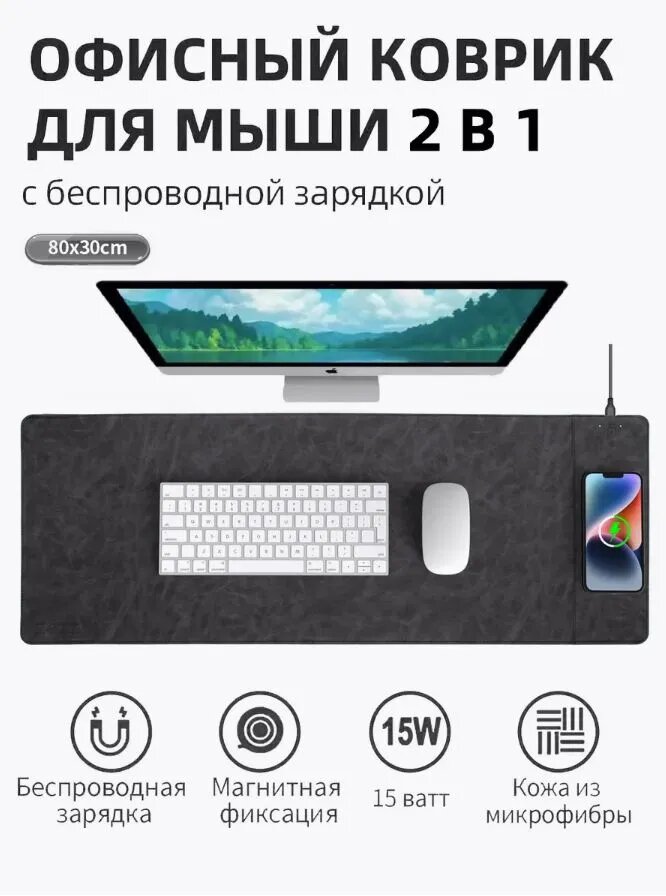 Коврик для мышки, XL, черный
