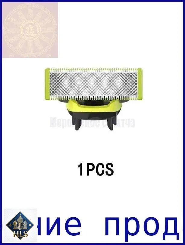 Сменные головки лезвий для бритвы Philips OneBlade QP2510 QP2520 QP2515 QP2530 QP2834/70 QP2630 QP2620 QP6510 QP6520 QP6530 QP6531/70 QP2724/70 QP2834/70