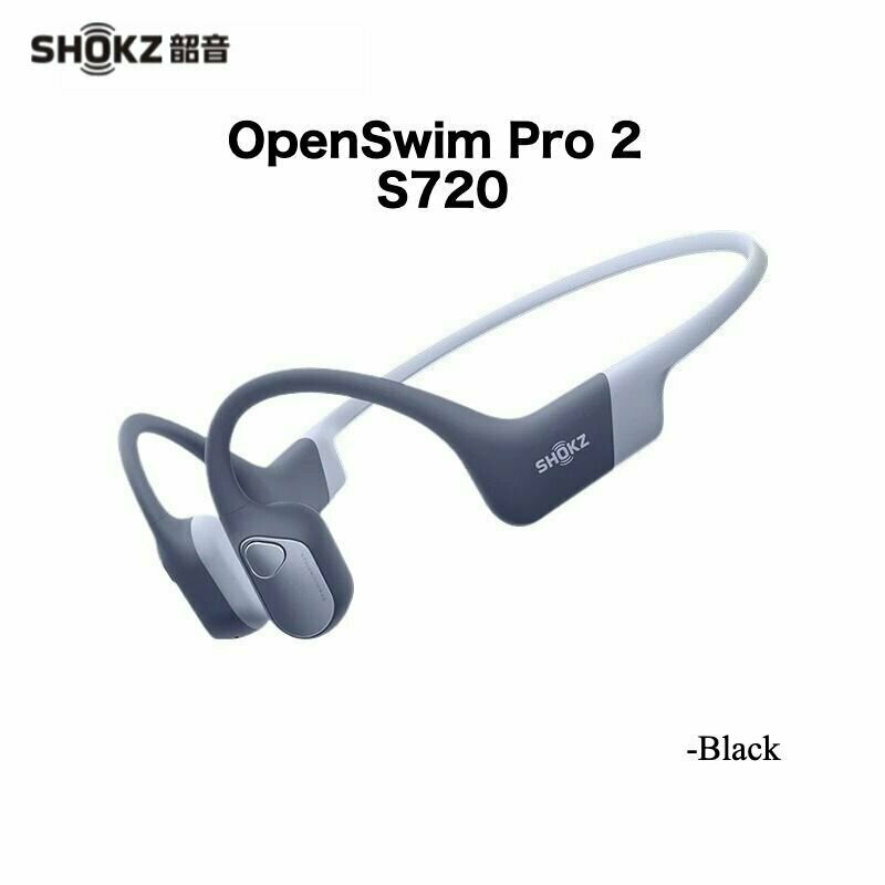 Наушники Shokz "OpenSwim Pro2 S720", для плавания, с костной проводимостью, 64ГБ, водонепроницаемые, серые