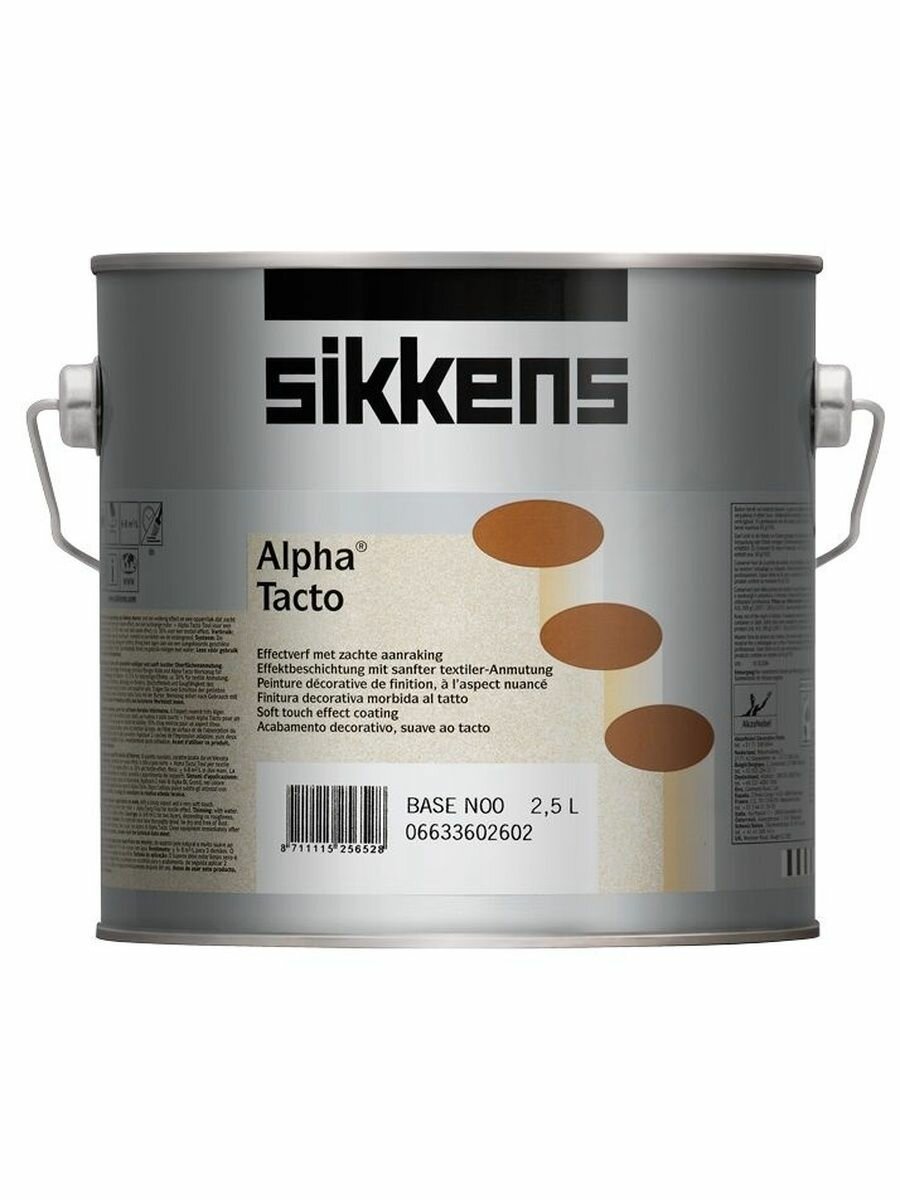 Покрытие декоративное Sikkens Alpha Tacto база BS N00 2,5 л.