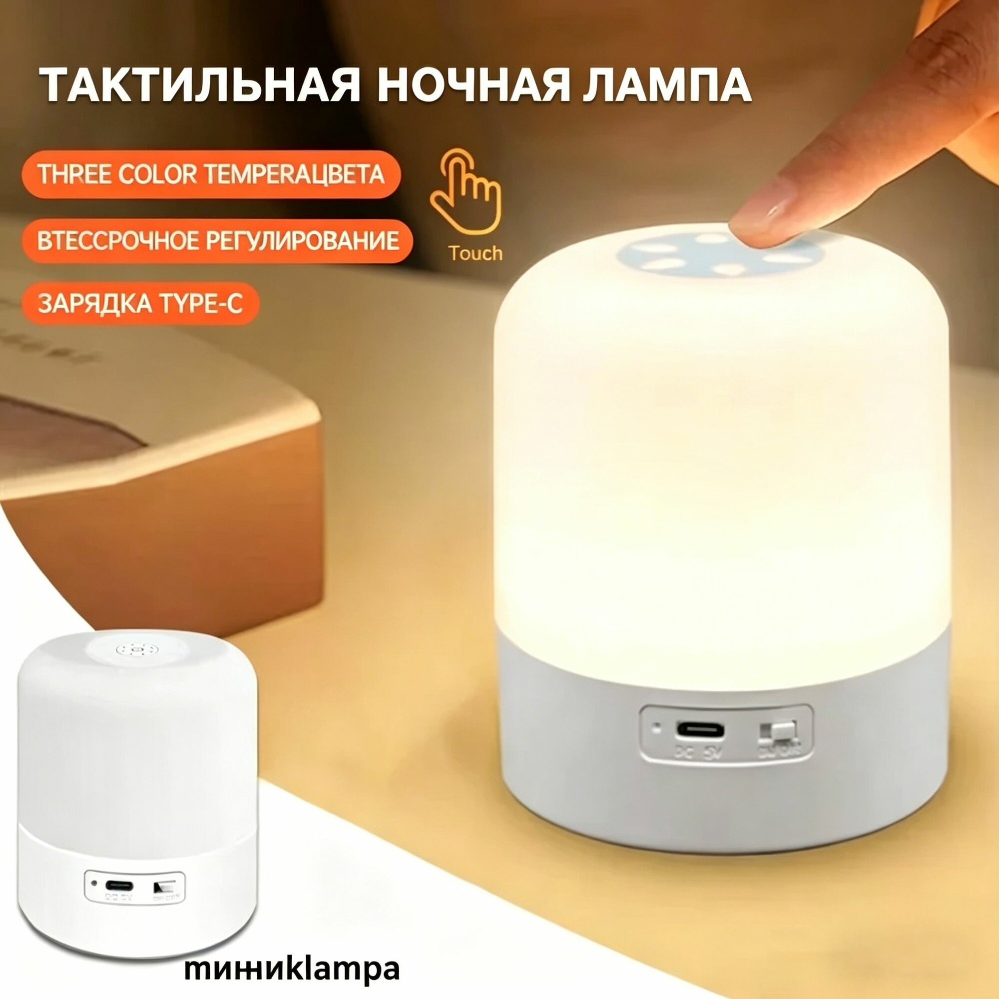 Кемпинговый фонарь