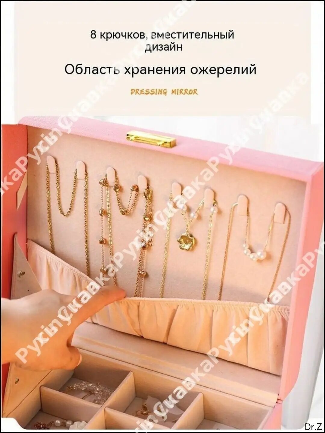 Шкатулка — фото 1