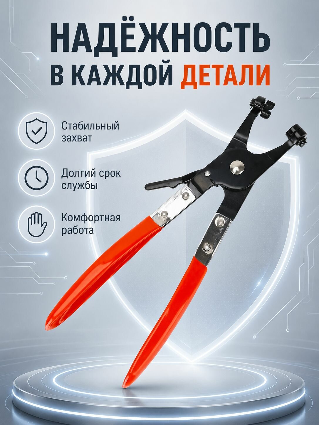 Клещи для снятия пружинных хомутов, автомобильные пружинные хомуты снятие инструмент для хомутов