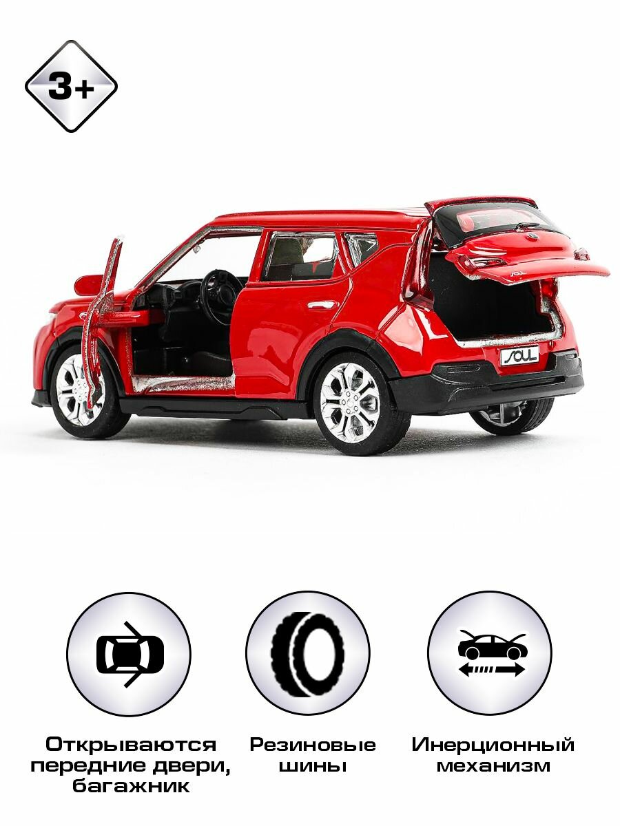 Машинки для мальчиков KIA soul 12 см красный металлическая модель