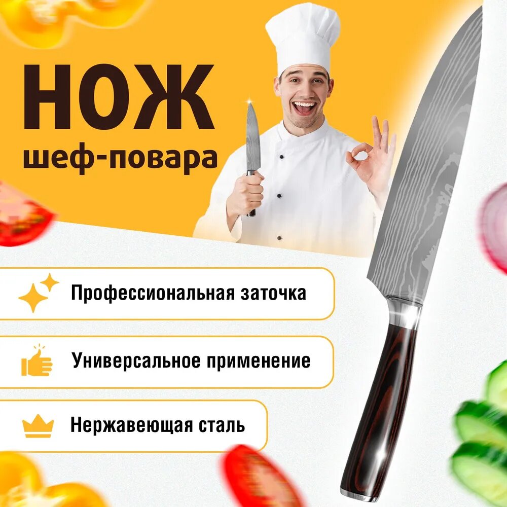 Топорик кухонный для мяса / Сербский шеф нож поварской