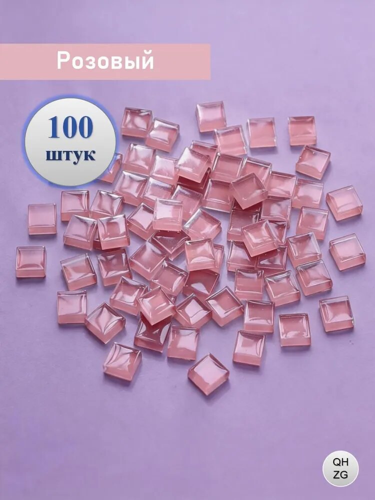 Стеклянная мозаика розовая для DIY творчества, 10х10х3 мм