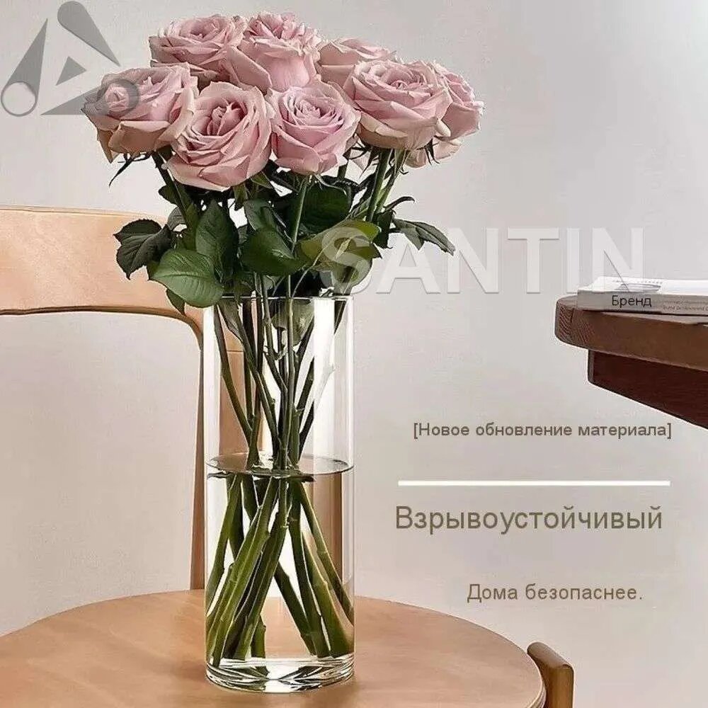 Ваза акриловая настольная, прозрачная, 25.02 см, 1 шт