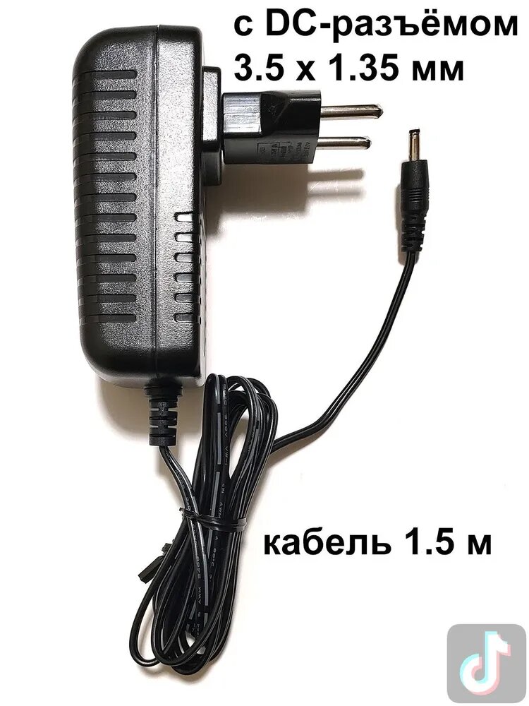 12V 3A 36W блок питания 3.5 x 1.35 мм, кабель 1.5 м, высокое качество, универсальный адаптер питания для ноутбуков, мини ПК, маленьких мониторов, роутеров, внешних дисков, UPS и камер видеонаблюдения