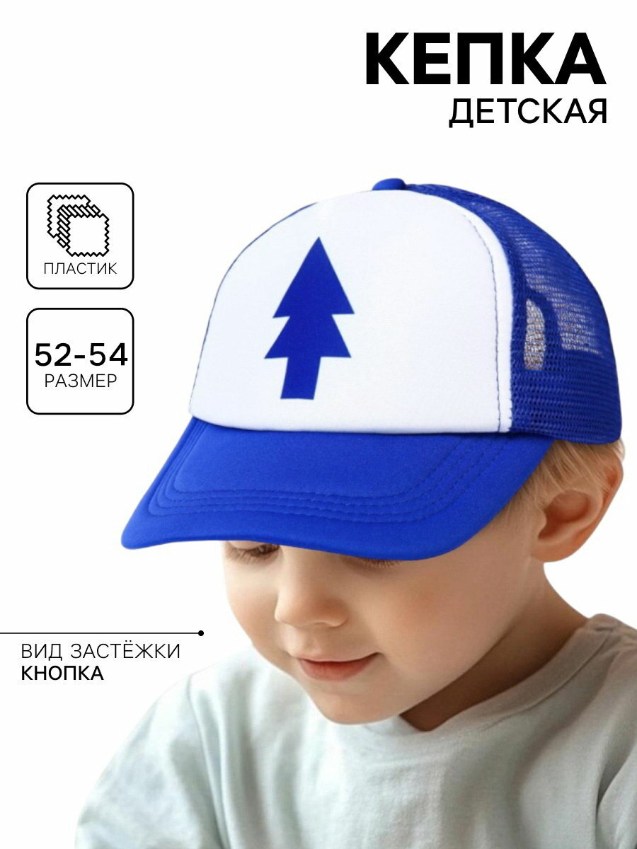 Кепка для велоспорта для мальчиков