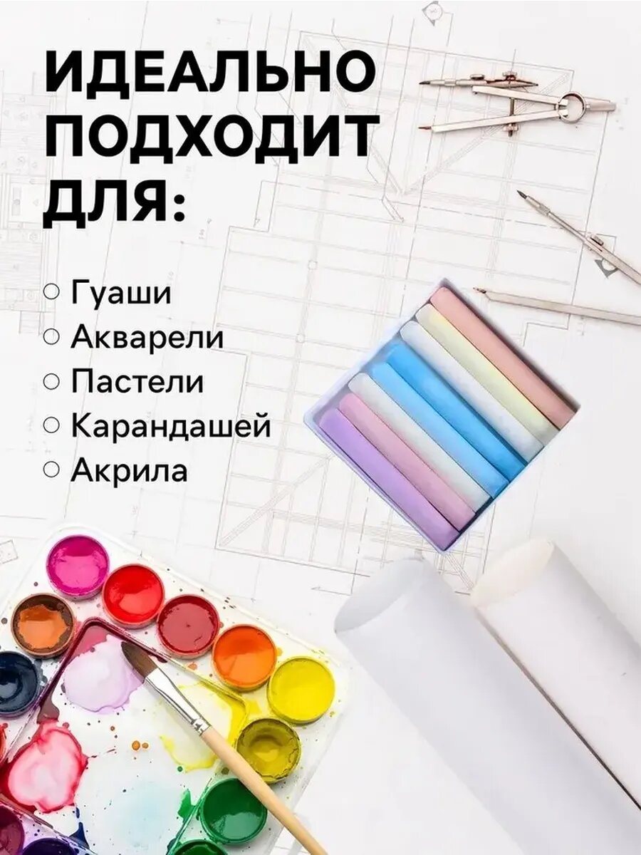 Творческая крафт-бумага для творчества и графики