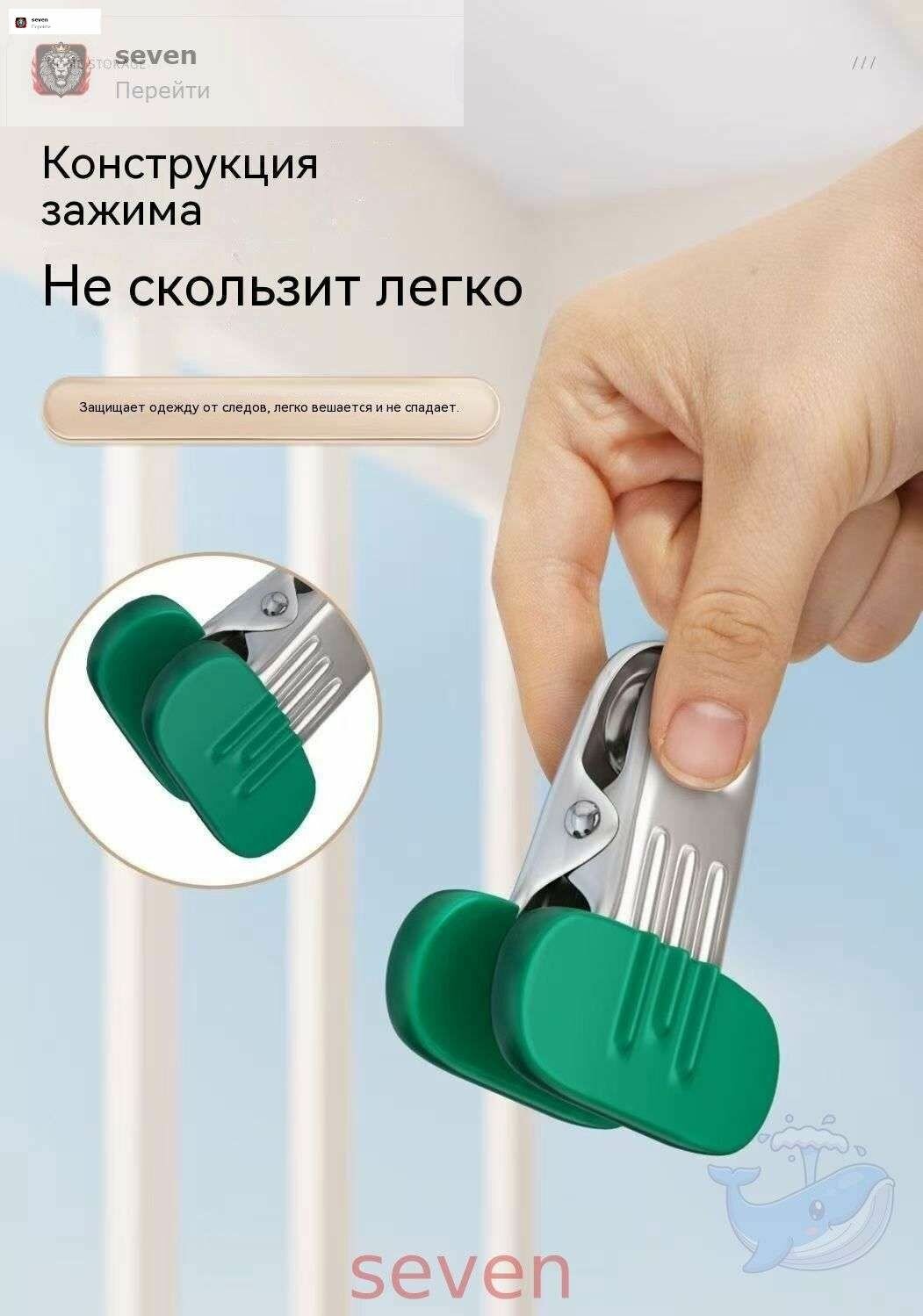 Сушилка для белья Luvvy, складная, металл, цвет белый, высота 28 см, ширина 33,5 см — фото 1