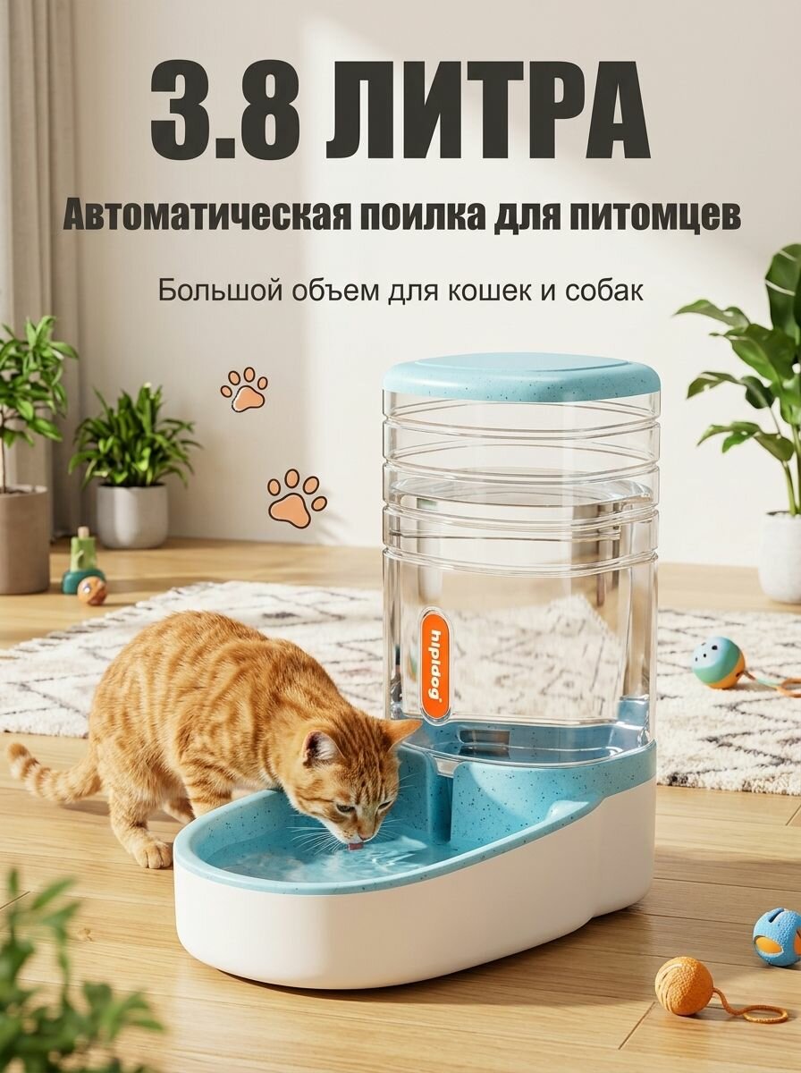 Поилка для кошек из безопасного пищевого пластика, большая автопоилка с пружинным клапаном для домашних питомцев большая поилка для питомцев автоматическая поилка из пластика