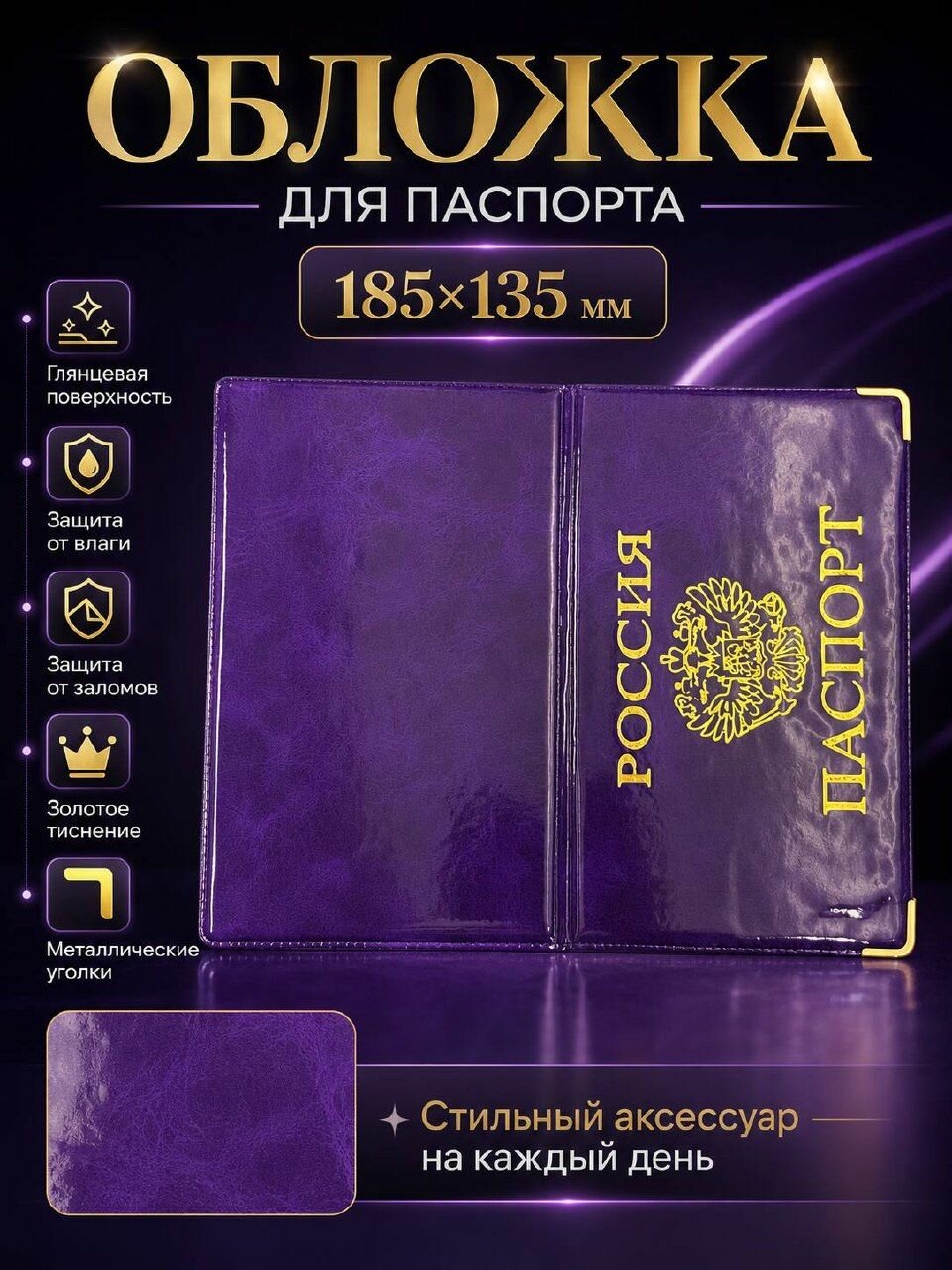 Обложка