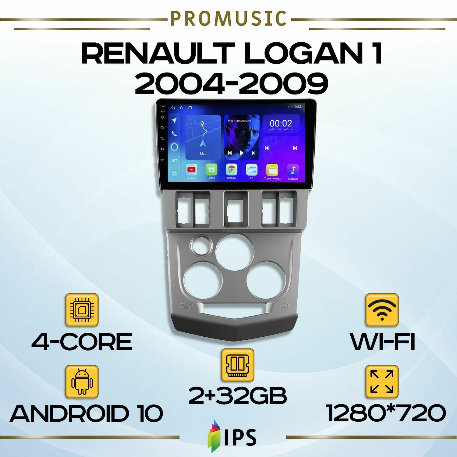 Штатная магнитола TS7 ProMusiс/ Renault LOGAN 2004-2009/Рено Логан/ 2+32GB/ магнитола Android 10/2din/ головное устройство/ мультимедиа/