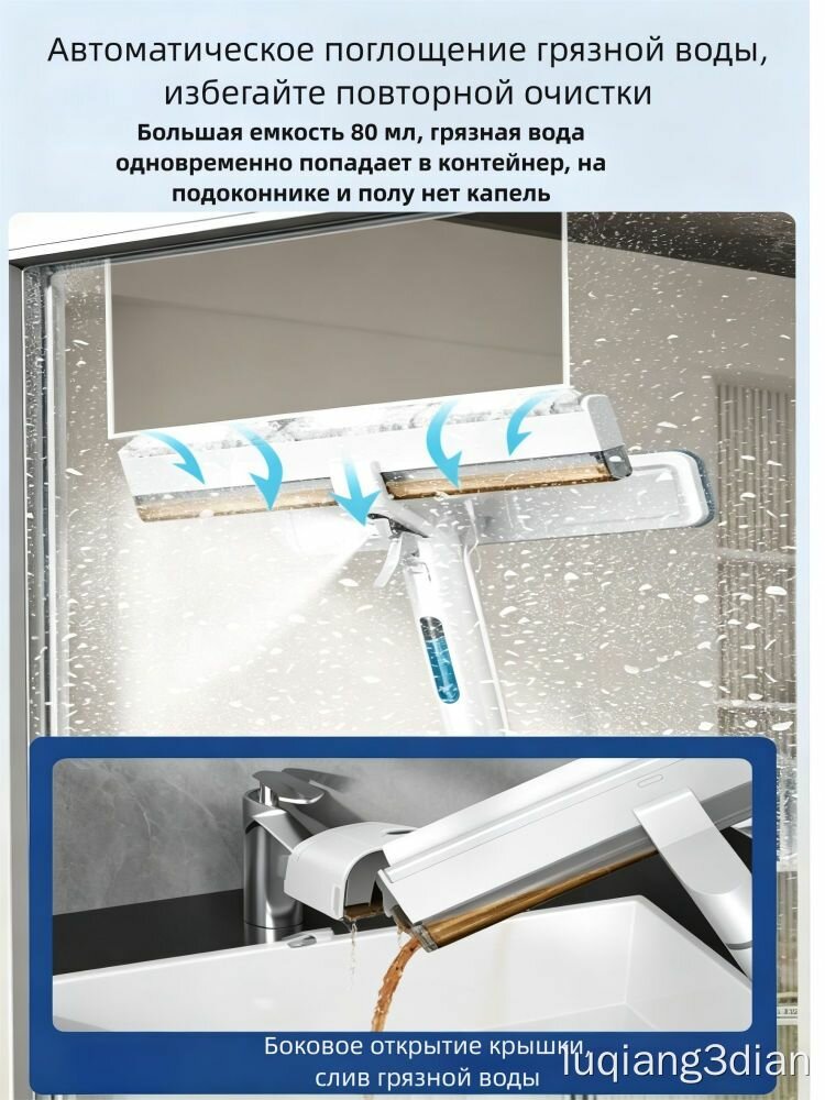 Стеклоочиститель с телескопической ручкой 1 шт - автоматический сбор воды, разборный дизайн, очистка и скребок в одном, для дома, стеклоочиститель — фото 1
