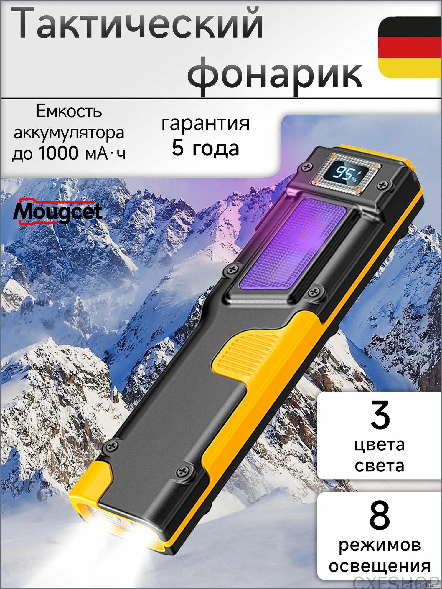 Качественный тактический фонарь DT106 с аккумулятором, ручной от