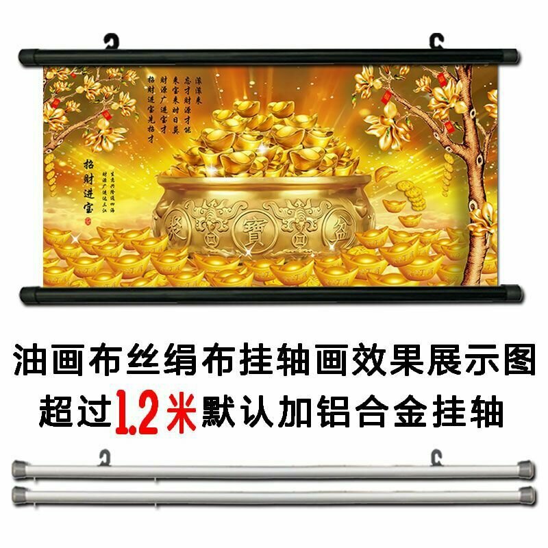 Холстовая картина с подвесной планкой, горизонтальный дизайн, 120x60 см для стены