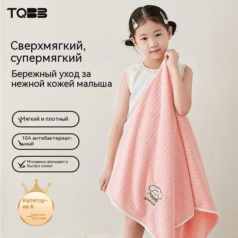 Плед новогодний , Перкаль, Хлопок, 120 см х 60 см