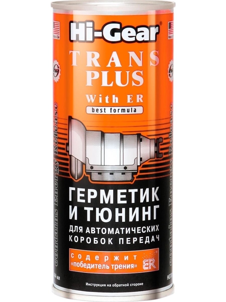 Герметик для АКПП Hi-Gear 7015 с присадкой ER 444 мл