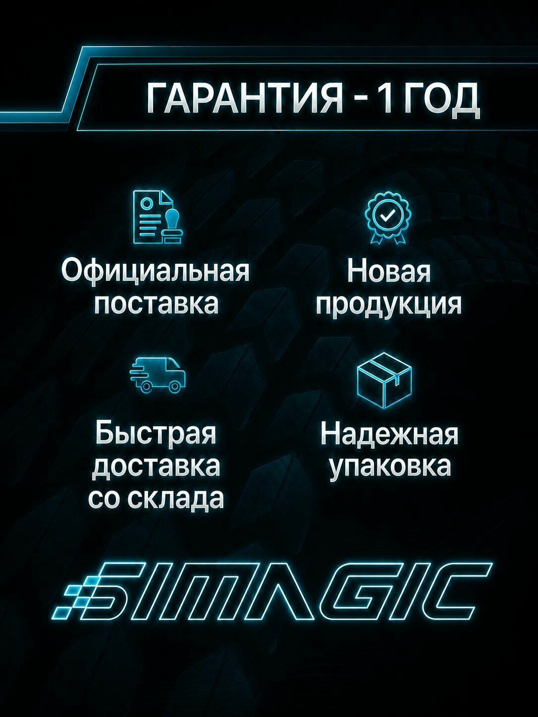 Ручной тормоз Simagic TB-1 — фото 1