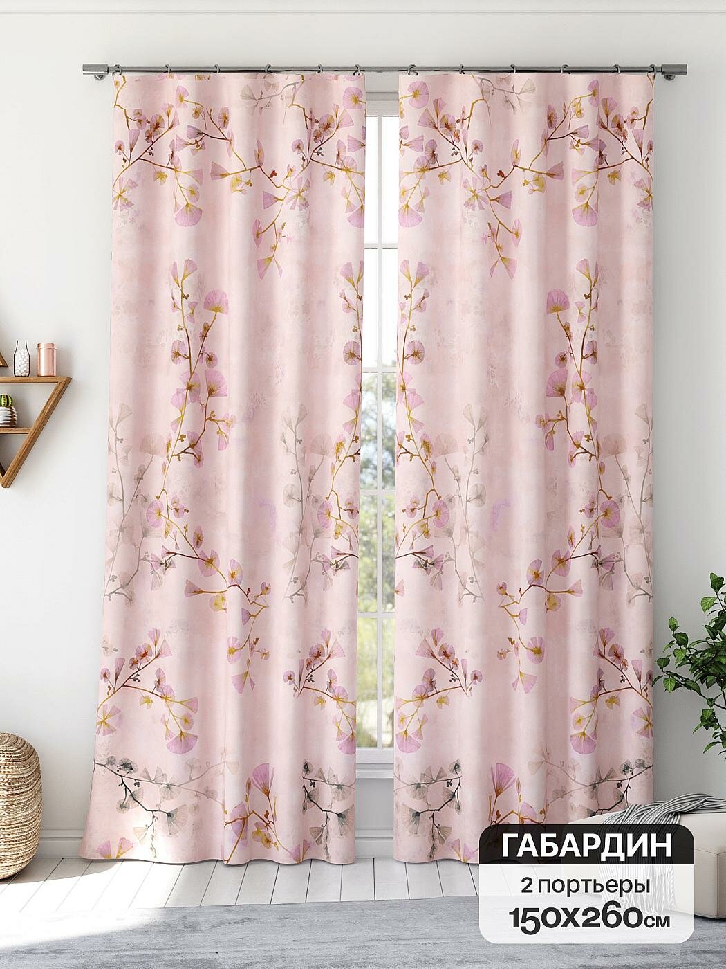 Штора для спальни и гостиной готовая 150x260 см с рисунком (766203260-260)