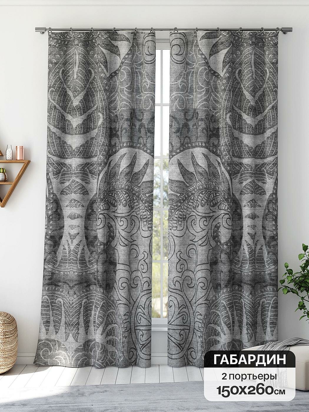 Штора для спальни и гостиной готовая 150x260 см с рисунком (766360260-260)