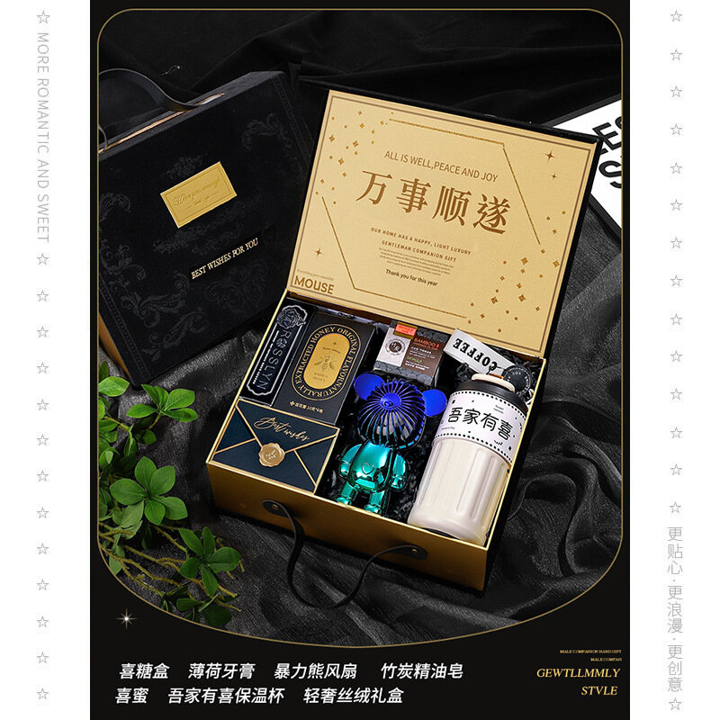 Премиум-коробка из бархата черно-золотого цвета для свадебных подарков жениху и его друзьям, набор 06