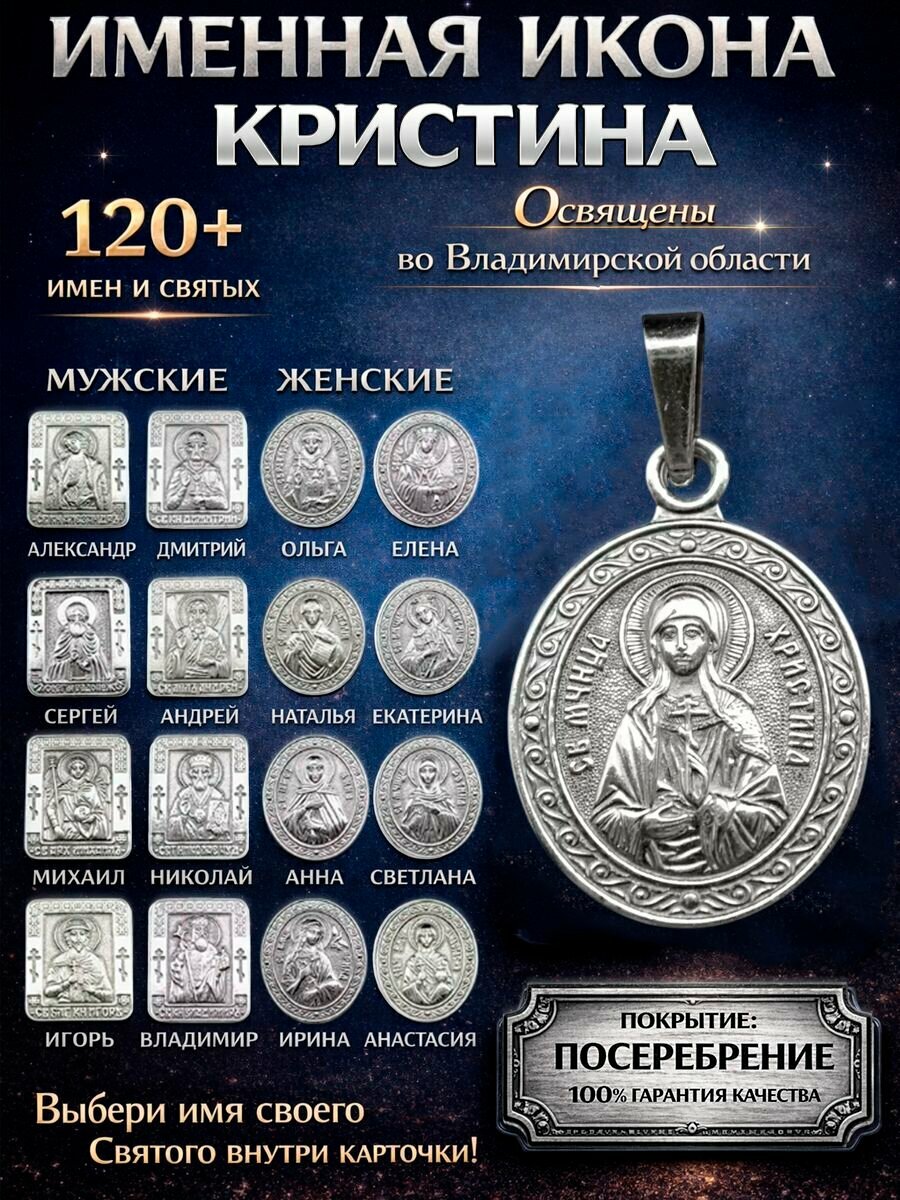 Иконка