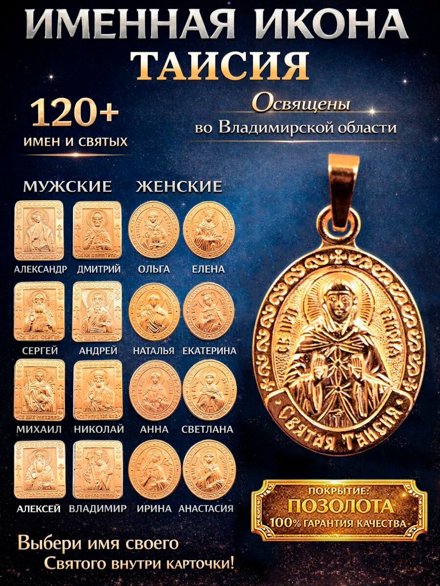 Иконка ОптимаБизнес