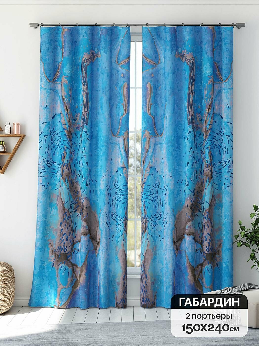 Штора для спальни и гостиной готовая 150x240 см с рисунком (766138240-240)