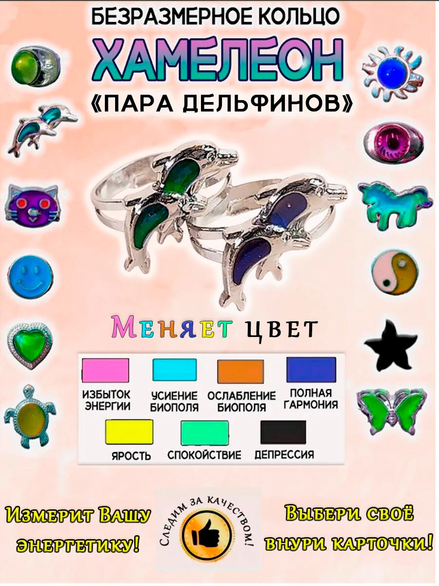 Кольцо