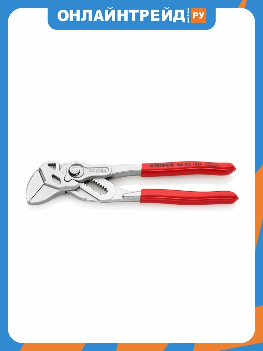 Клещи переставные Knipex 8603180, хромированные 180 mm