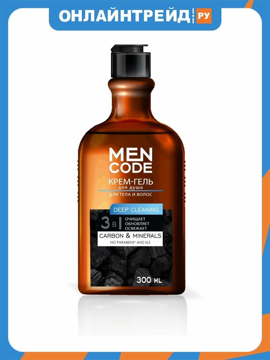 Крем-гель для душа Men Code Deep Cleaning, с экстрактами угля и минералов, 300 мл