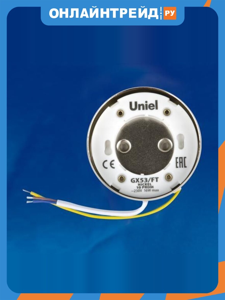 Накладной светильник Uniel (UL-00004148) GX53/FT Nickel 10 Prom