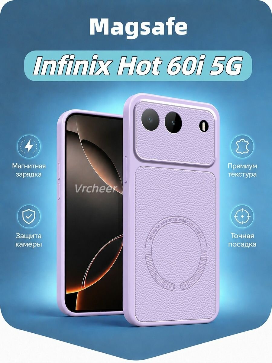 Кожаный чехол для Infinix Hot 60i 5G(Инфиникс Хот 60ай 5G ), искусственной кожи + ТПУ, противоударный, защита камер