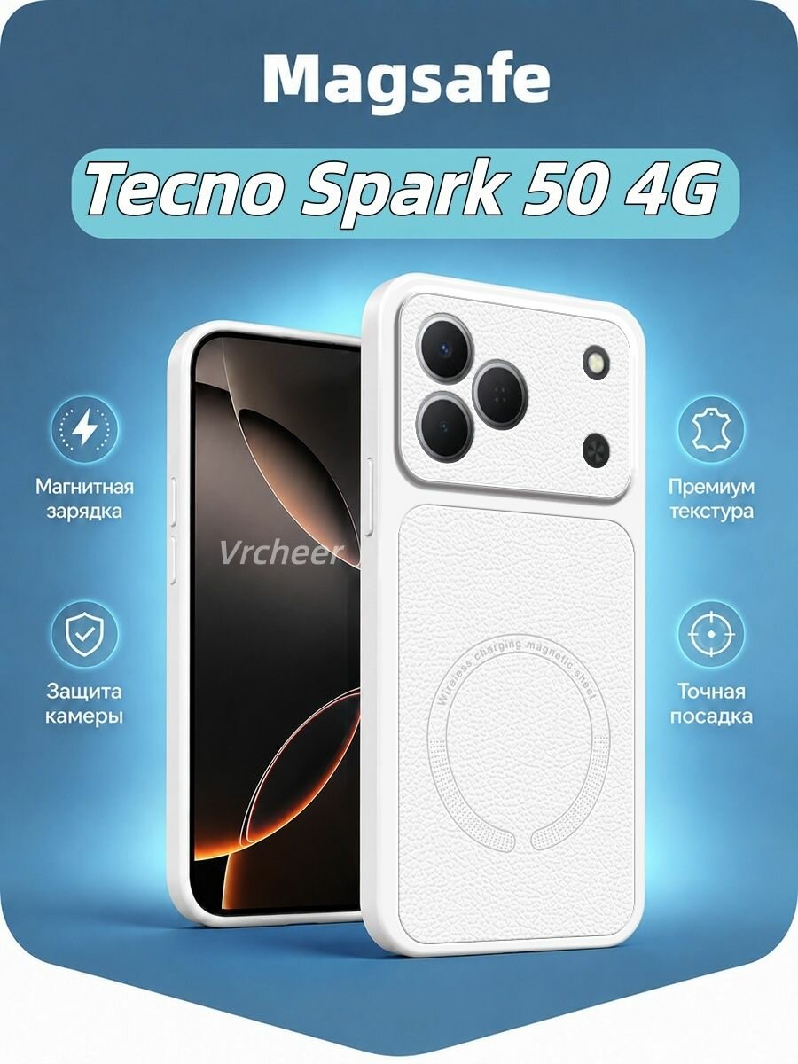 Кожаный чехол для Tecno Spark 50 ( Техно Спарк 50 4G ), искусственной кожи + ТПУ, противоударный, защита камер