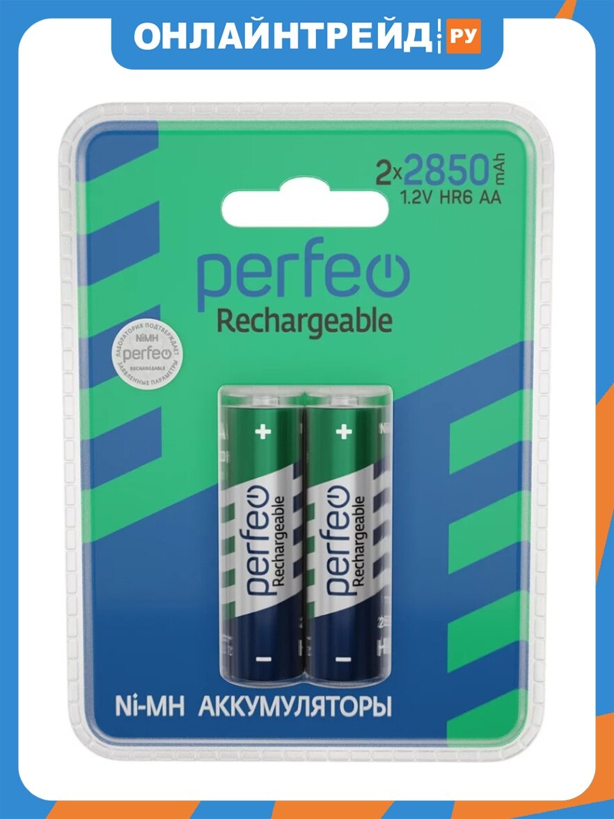 Аккумулятор Ni-MH Perfeo AA2850mAh/2BL, тип AA, 2шт, блистер