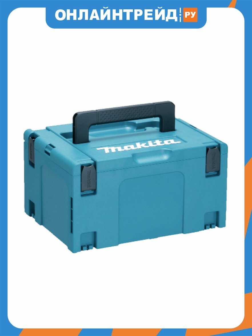 Кейс Makpac Makita тип 3, 395Х295Х215 мм