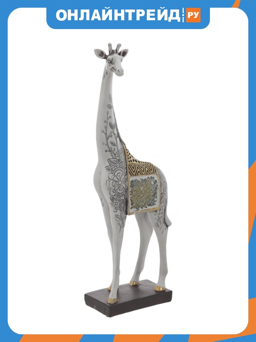 Фигурка декоративная Remeco Collection "Жираф " 11х8х36,5 см