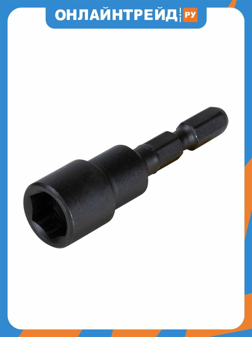 Торцевая головка Makita М10х55 для FS2700 784405-9