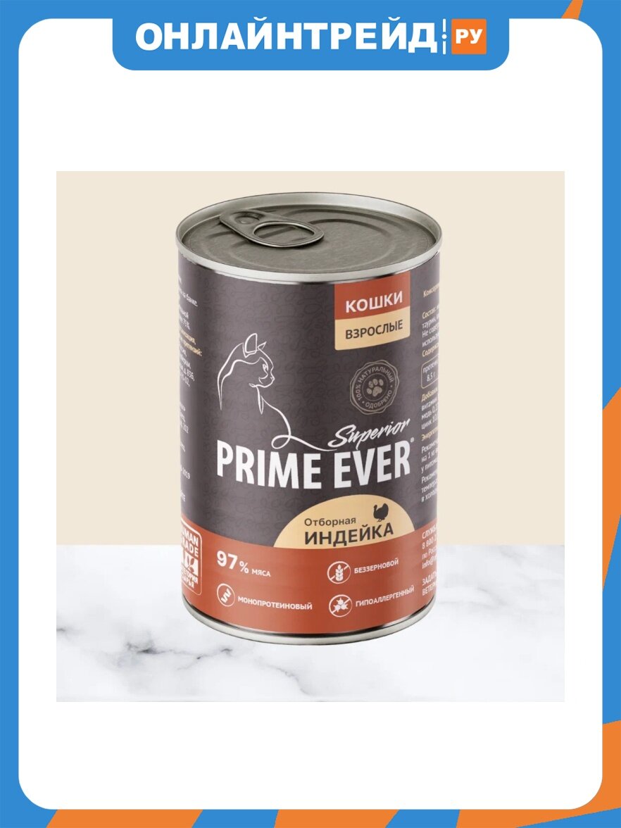 Корм влажный Prime Ever Superior Wet Cat Отборная индейка для кошек, 6шт х340 г