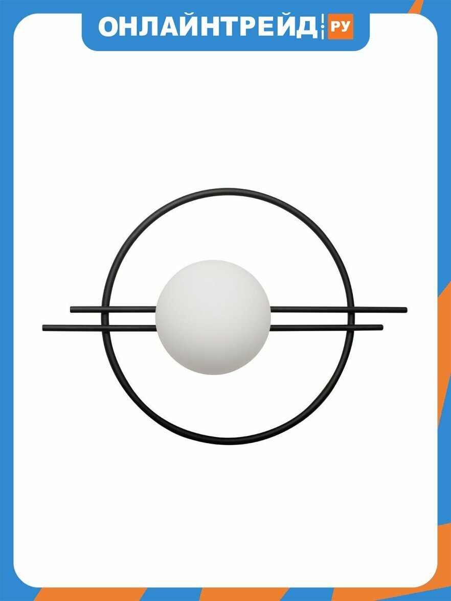 Бра Loft IT Circle 10143 Black