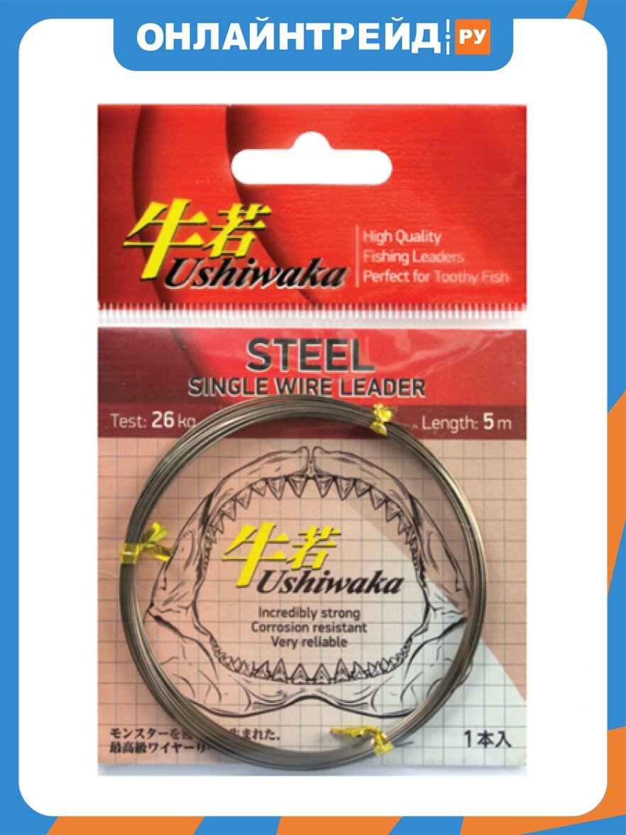 Ushiwaka Поводочный материал Steel Single Wire, 17кг 5м