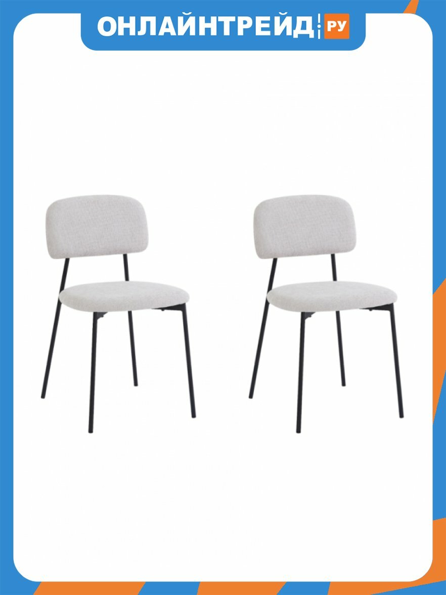 Стул обеденный Stool Group Chao, светло-серый, черные ножки (2 шт/уп)