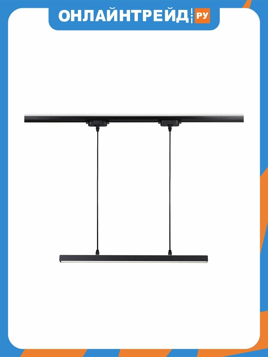 Трековый светильник Ambrella Light Track System GL6787