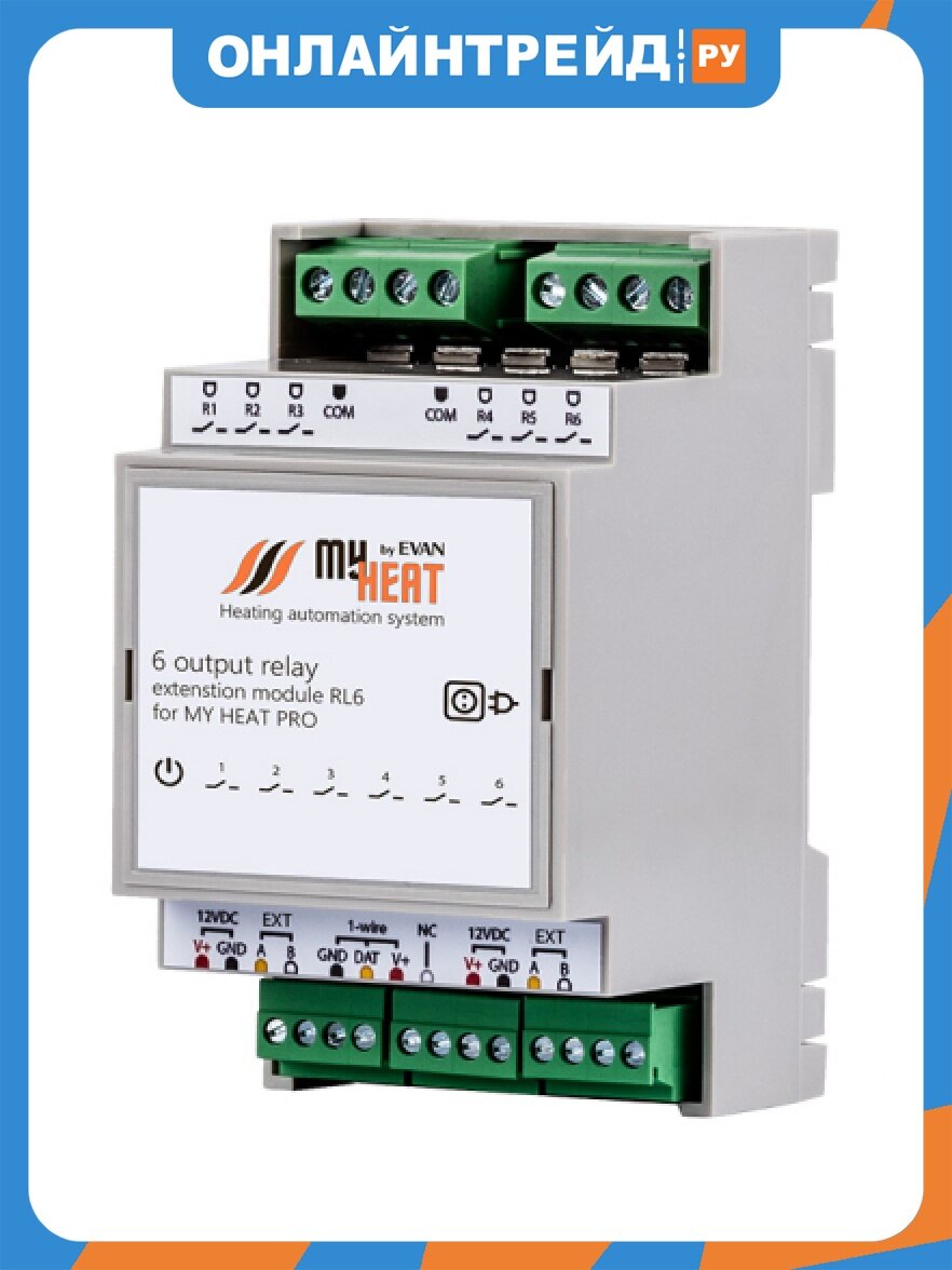 Релейный блок расширения Myheat RL6