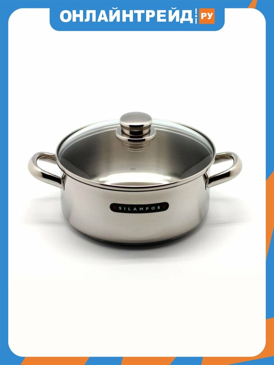 Кастрюля Silampos локост 3,4л, 22см (63C122WG1022)