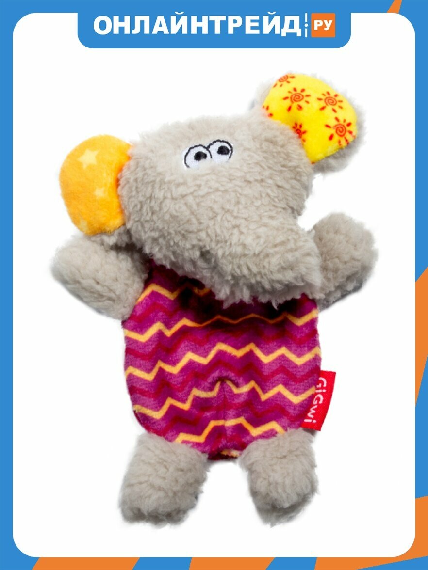 Игрушка для собак Gigwi PLUSH FRIENDZ Слон с пищалками 13 см.