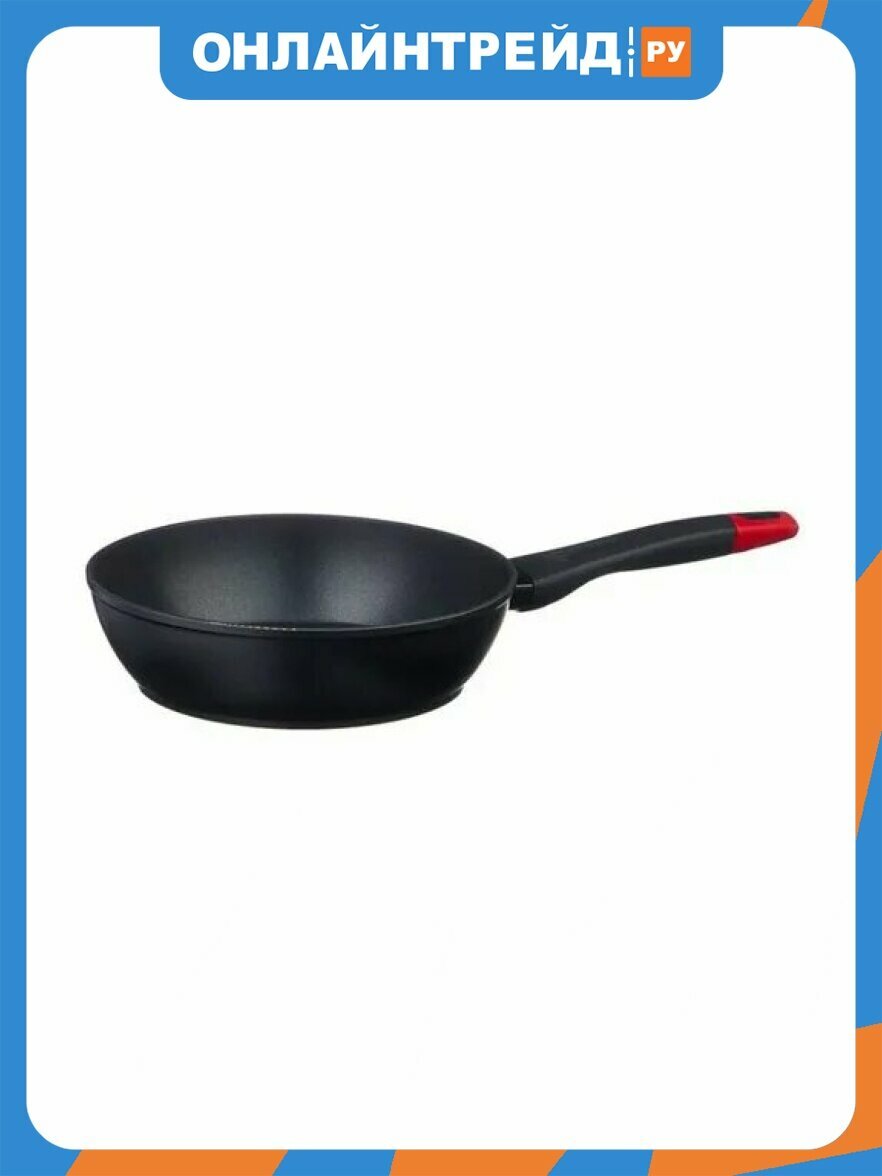 Сковорода Pyrex глубокая GRANATE 24см индукция GR24DF5/E006